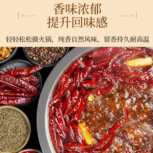 重庆火锅香料配方有哪些_正宗老油锅底怎么做-第1张图片-山城妙识 重庆火锅香料配方有哪些_正宗老油锅底怎么做-第1张图片-山城妙识