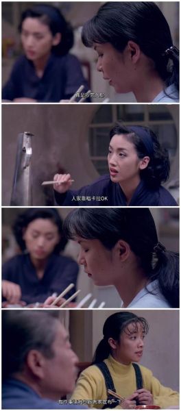 饮食男女影评_为什么经典-第2张图片-山城妙识 饮食男女影评_为什么经典-第2张图片-山城妙识