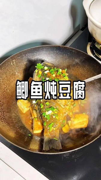 鲫鱼焖豆腐怎么做_鲫鱼焖豆腐的家常做法-第1张图片-山城妙识