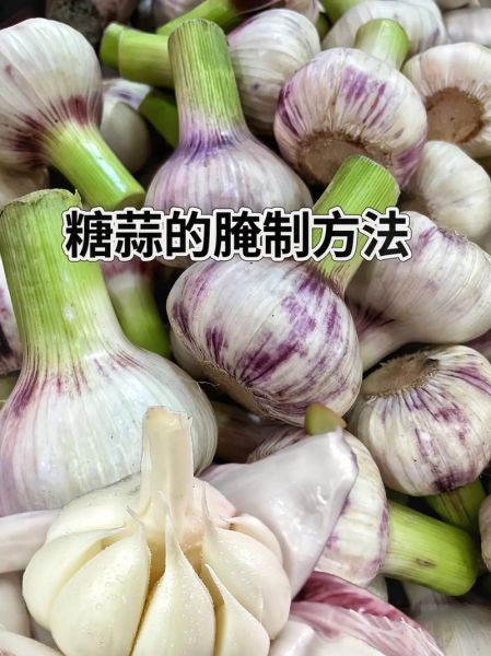 腌制糖蒜的比例是多少_糖蒜怎么腌才脆爽-第1张图片-山城妙识 腌制糖蒜的比例是多少_糖蒜怎么腌才脆爽-第1张图片-山城妙识