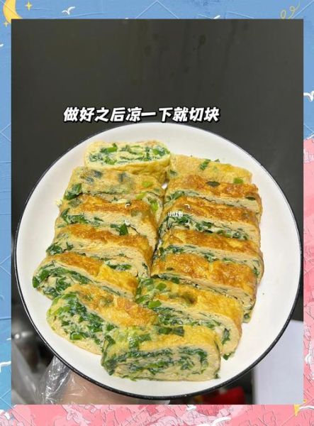 韭菜煎蛋怎么做_韭菜煎蛋的营养价值-第2张图片-山城妙识 韭菜煎蛋怎么做_韭菜煎蛋的营养价值-第2张图片-山城妙识