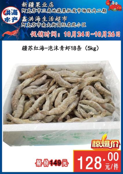 青虾多少钱一斤_青虾价格行情-第1张图片-山城妙识 青虾多少钱一斤_青虾价格行情-第1张图片-山城妙识