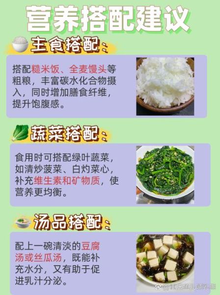 哺乳期吃什么炒菜好_哺乳期家常炒菜推荐-第1张图片-山城妙识 哺乳期吃什么炒菜好_哺乳期家常炒菜推荐-第1张图片-山城妙识