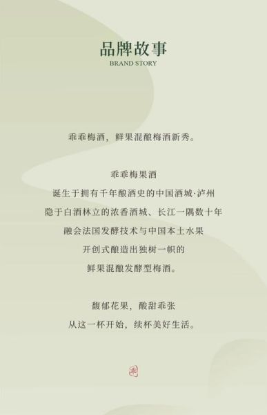 酒酿小青梅po脸红心跳_脸红心跳是什么意思-第1张图片-山城妙识 酒酿小青梅po脸红心跳_脸红心跳是什么意思-第1张图片-山城妙识