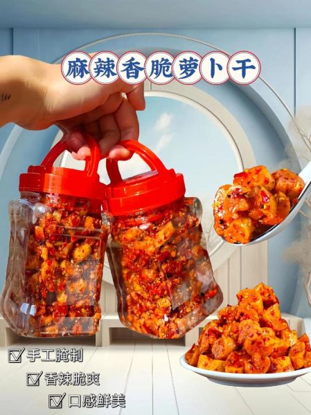 萝卜干怎么腌制_萝卜干腌制方法教程-第3张图片-山城妙识 萝卜干怎么腌制_萝卜干腌制方法教程-第3张图片-山城妙识