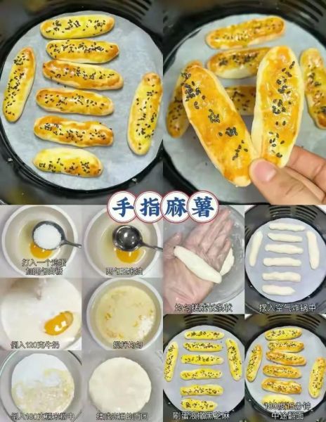 面粉加糯米粉能做什么_比例和口感如何-第1张图片-山城妙识