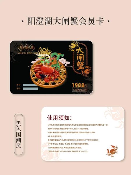 蟹都汇大闸蟹礼券怎么用_蟹都汇大闸蟹价格表2024-第2张图片-山城妙识 蟹都汇大闸蟹礼券怎么用_蟹都汇大闸蟹价格表2024-第2张图片-山城妙识