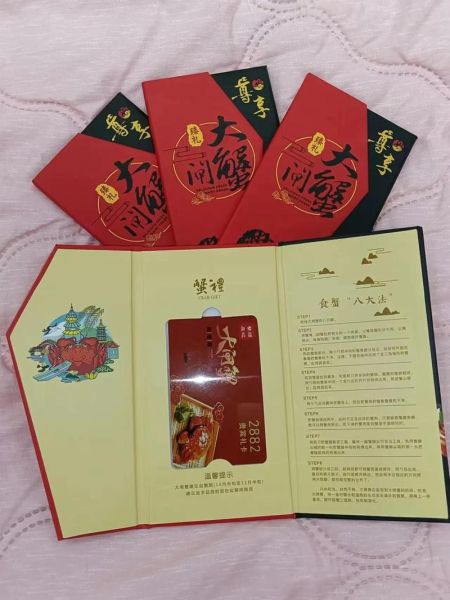 蟹都汇大闸蟹礼券怎么用_蟹都汇大闸蟹价格表2024-第3张图片-山城妙识 蟹都汇大闸蟹礼券怎么用_蟹都汇大闸蟹价格表2024-第3张图片-山城妙识