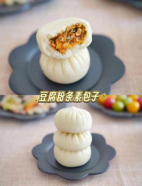 豆腐素包子馅怎么做_豆腐素包子馅做法大全-第2张图片-山城妙识 豆腐素包子馅怎么做_豆腐素包子馅做法大全-第2张图片-山城妙识