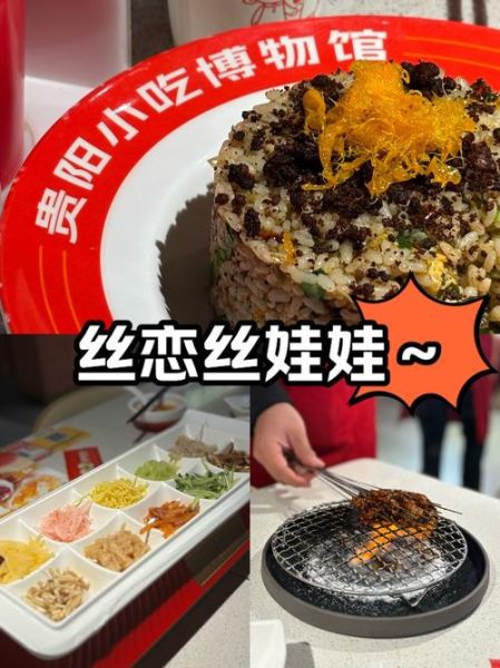 丝娃娃是什么_丝娃娃的做法-第3张图片-山城妙识 丝娃娃是什么_丝娃娃的做法-第3张图片-山城妙识