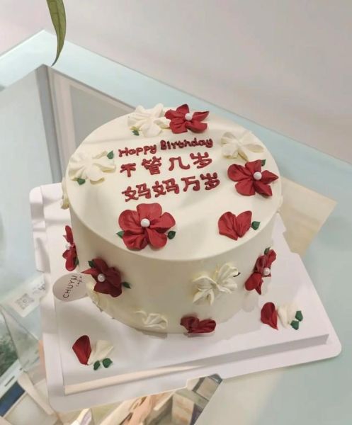 送妈妈生日蛋糕图片_如何挑选让妈妈一眼心动的款式-第1张图片-山城妙识 送妈妈生日蛋糕图片_如何挑选让妈妈一眼心动的款式-第1张图片-山城妙识