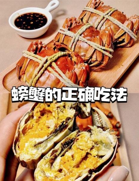 螃蟹怎么吃_蒸螃蟹的正确方法-第1张图片-山城妙识 螃蟹怎么吃_蒸螃蟹的正确方法-第1张图片-山城妙识