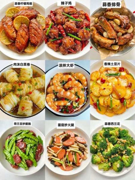 请客做什么菜好_家庭聚餐菜谱推荐-第1张图片-山城妙识 请客做什么菜好_家庭聚餐菜谱推荐-第1张图片-山城妙识