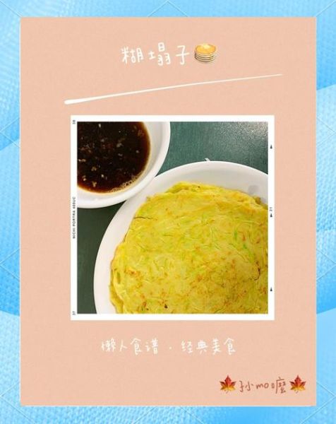 西葫芦瓜馅饼怎么和面_西葫芦瓜馅饼馅料怎么调-第2张图片-山城妙识 西葫芦瓜馅饼怎么和面_西葫芦瓜馅饼馅料怎么调-第2张图片-山城妙识