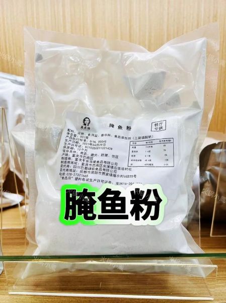 麻辣鱼火锅底料怎么做_正宗川味配方揭秘-第3张图片-山城妙识 麻辣鱼火锅底料怎么做_正宗川味配方揭秘-第3张图片-山城妙识