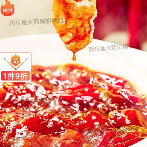 麻辣鱼火锅底料怎么做_正宗川味配方揭秘-第1张图片-山城妙识 麻辣鱼火锅底料怎么做_正宗川味配方揭秘-第1张图片-山城妙识