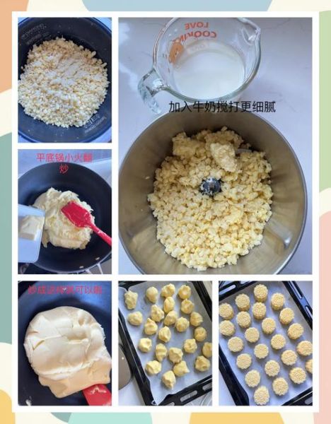 绿豆糕怎么做_绿豆糕制作视频教程-第2张图片-山城妙识