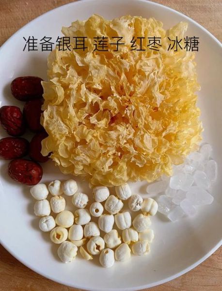 红枣莲子羹怎么做_莲子羹要不要提前泡-第3张图片-山城妙识 红枣莲子羹怎么做_莲子羹要不要提前泡-第3张图片-山城妙识