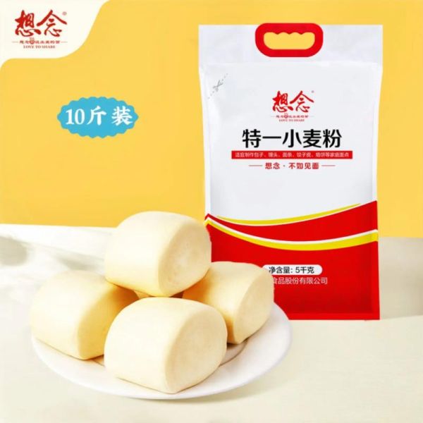 中筋面粉有哪些牌子_家用中筋面粉品牌推荐-第1张图片-山城妙识 中筋面粉有哪些牌子_家用中筋面粉品牌推荐-第1张图片-山城妙识