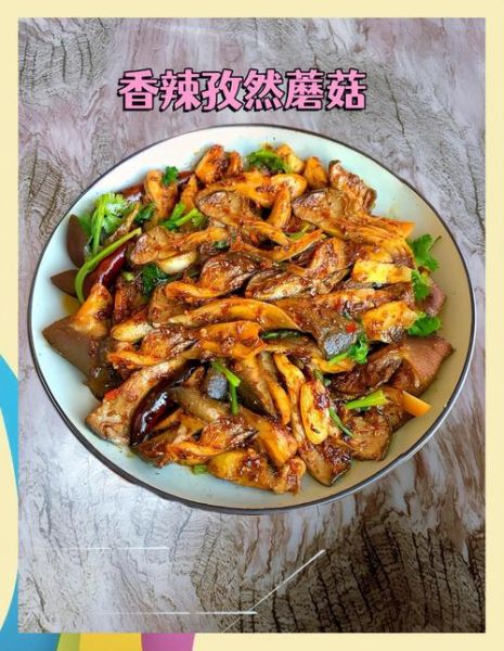 蘑菇怎么炒才好吃_炒蘑菇要不要焯水-第1张图片-山城妙识 蘑菇怎么炒才好吃_炒蘑菇要不要焯水-第1张图片-山城妙识