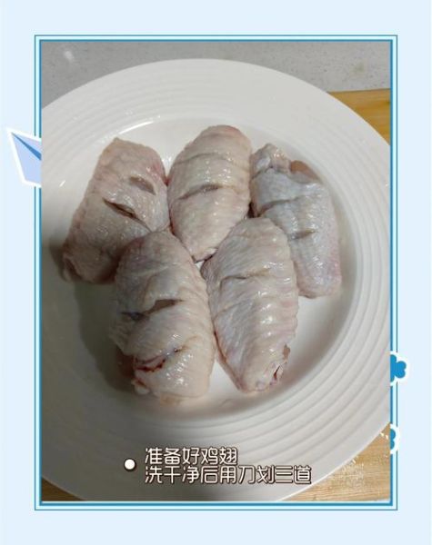 可乐鸡翅怎么做才入味_新手零失败步骤-第3张图片-山城妙识 可乐鸡翅怎么做才入味_新手零失败步骤-第3张图片-山城妙识