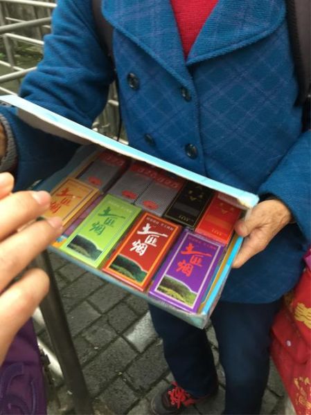 土匪烟哪里有卖_土匪烟价格多少钱-第1张图片-山城妙识 土匪烟哪里有卖_土匪烟价格多少钱-第1张图片-山城妙识