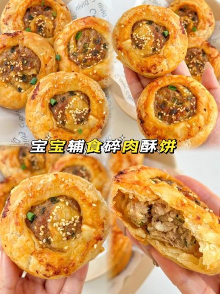 酥饼怎么做_酥饼的做法视频教程-第3张图片-山城妙识 酥饼怎么做_酥饼的做法视频教程-第3张图片-山城妙识