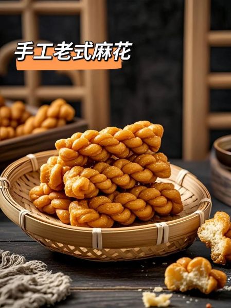 大麻花怎么做_大麻花酥脆秘诀-第3张图片-山城妙识 大麻花怎么做_大麻花酥脆秘诀-第3张图片-山城妙识