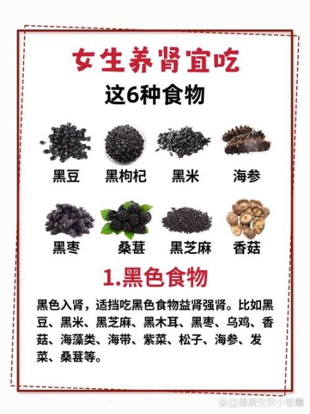 男人吃什么补肾好_肾虚吃什么食物最见效-第2张图片-山城妙识 男人吃什么补肾好_肾虚吃什么食物最见效-第2张图片-山城妙识