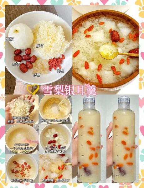 银耳雪梨汤怎么做_银耳雪梨汤的功效与禁忌-第1张图片-山城妙识 银耳雪梨汤怎么做_银耳雪梨汤的功效与禁忌-第1张图片-山城妙识