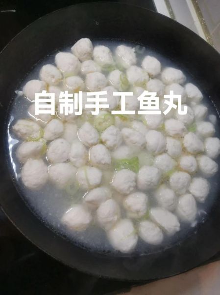 鱼丸怎么做_鱼丸的做法视频教程-第2张图片-山城妙识 鱼丸怎么做_鱼丸的做法视频教程-第2张图片-山城妙识