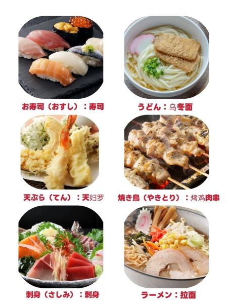 日本料理怎么吃_日式用餐礼仪-第1张图片-山城妙识 日本料理怎么吃_日式用餐礼仪-第1张图片-山城妙识
