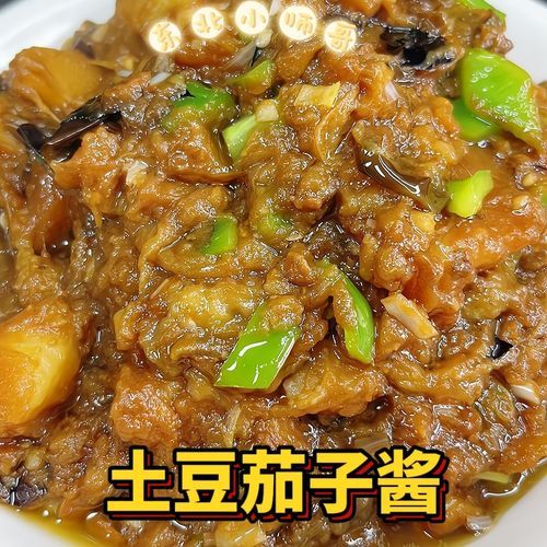 东北酱茄子土豆怎么做_东北酱茄子土豆正宗做法-第3张图片-山城妙识 东北酱茄子土豆怎么做_东北酱茄子土豆正宗做法-第3张图片-山城妙识