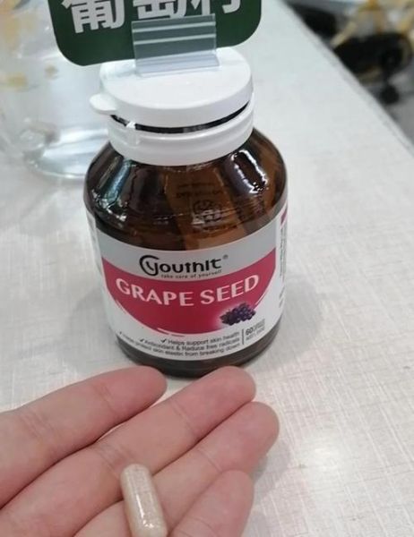 蔓越莓胶囊的功效与作用_蔓越莓胶囊的禁忌人群-第1张图片-山城妙识 蔓越莓胶囊的功效与作用_蔓越莓胶囊的禁忌人群-第1张图片-山城妙识