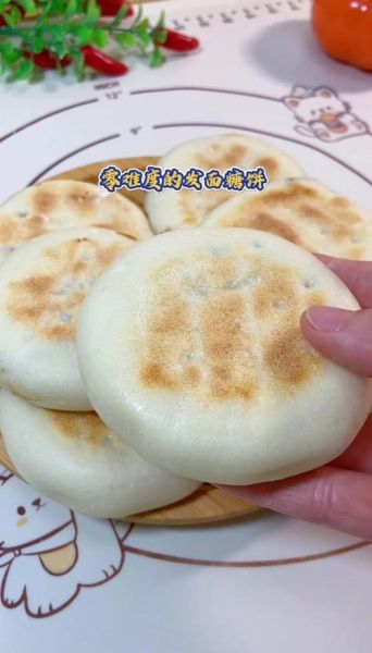 红糖饼的家常做法_红糖饼怎么做好吃又软-第2张图片-山城妙识