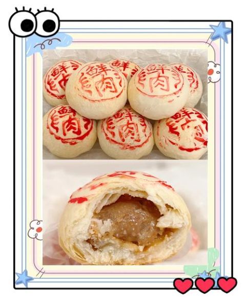 鲜肉月饼君之做法_鲜肉月饼为什么酥皮掉渣-第2张图片-山城妙识 鲜肉月饼君之做法_鲜肉月饼为什么酥皮掉渣-第2张图片-山城妙识