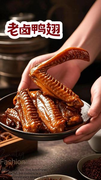 鸭翅怎么卤才入味_鸭翅热量高吗-第1张图片-山城妙识