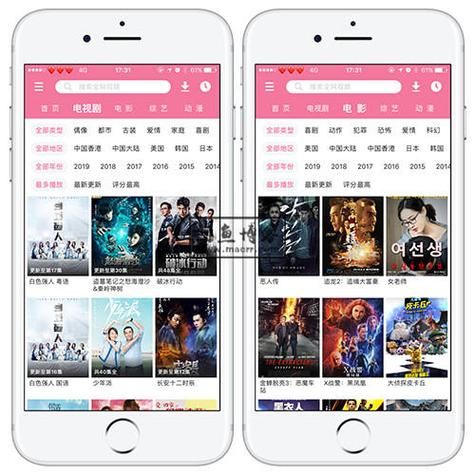 麻花影视下载二维码在哪找_麻花影视二维码失效怎么办-第2张图片-山城妙识 麻花影视下载二维码在哪找_麻花影视二维码失效怎么办-第2张图片-山城妙识