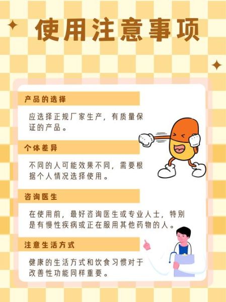 黄秋葵牡蛎胶囊的功效与作用_黄秋葵牡蛎胶囊有副作用吗-第2张图片-山城妙识 黄秋葵牡蛎胶囊的功效与作用_黄秋葵牡蛎胶囊有副作用吗-第2张图片-山城妙识