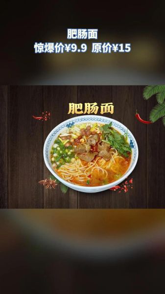 肥肠面怎么做才好吃_肥肠面图片真实做法-第2张图片-山城妙识 肥肠面怎么做才好吃_肥肠面图片真实做法-第2张图片-山城妙识