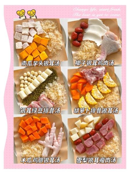 银耳汤怎么煮才出胶_银耳汤的做法窍门-第2张图片-山城妙识 银耳汤怎么煮才出胶_银耳汤的做法窍门-第2张图片-山城妙识