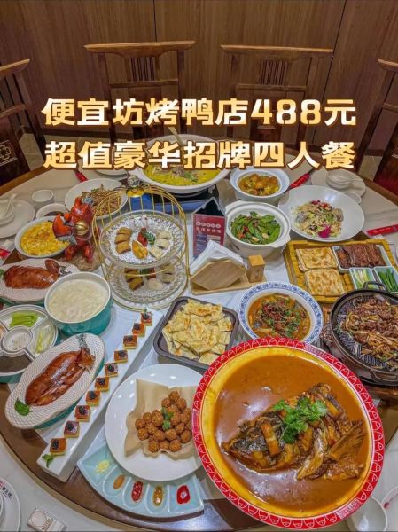 美食团购平台有哪些_哪个团购更划算-第3张图片-山城妙识