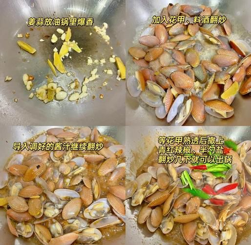 花甲怎么去沙子_花甲吐沙最快方法-第3张图片-山城妙识 花甲怎么去沙子_花甲吐沙最快方法-第3张图片-山城妙识