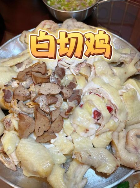 粤菜经典做法_白切鸡怎么做才正宗-第1张图片-山城妙识 粤菜经典做法_白切鸡怎么做才正宗-第1张图片-山城妙识