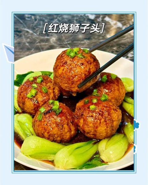 狮子头怎么做才松软_狮子头用什么肉最好-第2张图片-山城妙识 狮子头怎么做才松软_狮子头用什么肉最好-第2张图片-山城妙识