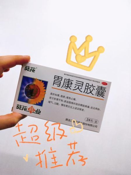 吃什么养胃粘膜_胃不好吃什么修复最快-第3张图片-山城妙识 吃什么养胃粘膜_胃不好吃什么修复最快-第3张图片-山城妙识