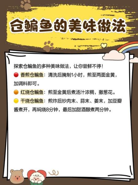 鳊鱼多少钱一斤_鳊鱼价格走势如何-第2张图片-山城妙识 鳊鱼多少钱一斤_鳊鱼价格走势如何-第2张图片-山城妙识