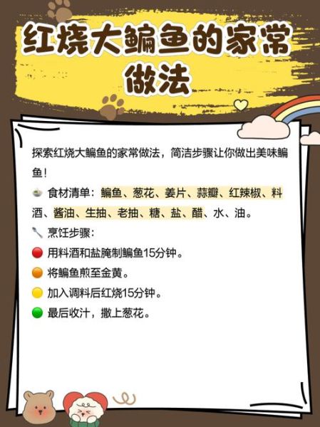 鳊鱼多少钱一斤_鳊鱼价格走势如何-第1张图片-山城妙识 鳊鱼多少钱一斤_鳊鱼价格走势如何-第1张图片-山城妙识