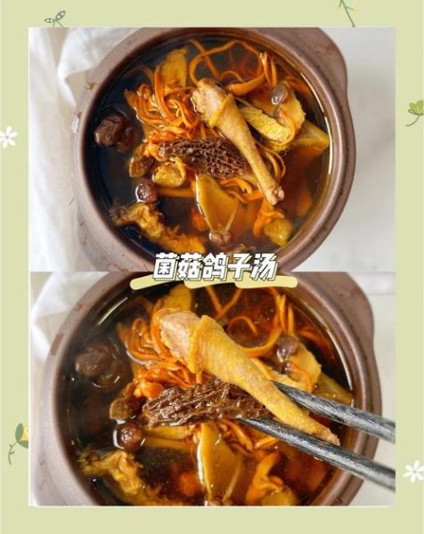 鸽子怎么做好吃_鸽子汤的做法大全视频-第3张图片-山城妙识 鸽子怎么做好吃_鸽子汤的做法大全视频-第3张图片-山城妙识