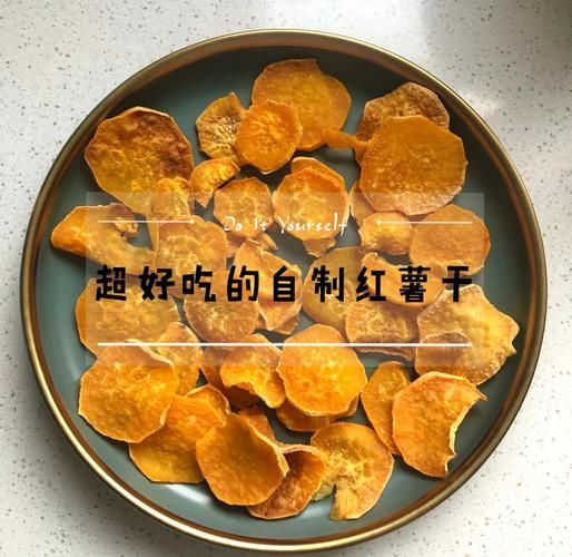 烤箱烤红薯干的做法_红薯干用烤箱怎么烤-第2张图片-山城妙识
